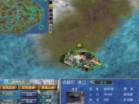 三国群英传7 二次元修改版 6