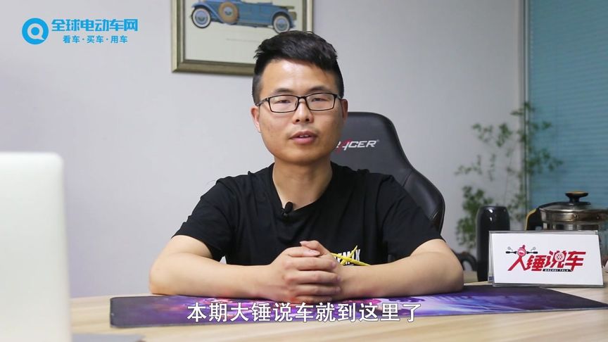电动车新规后,5000元的电摩首次上牌要多少钱?落地价格伤不起