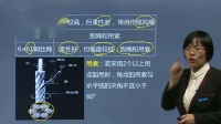 钢丝绳规格型号详细介绍.mp4