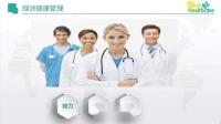 日本看病-出国看病-绿洲健康管理咨询(上海)有限公司