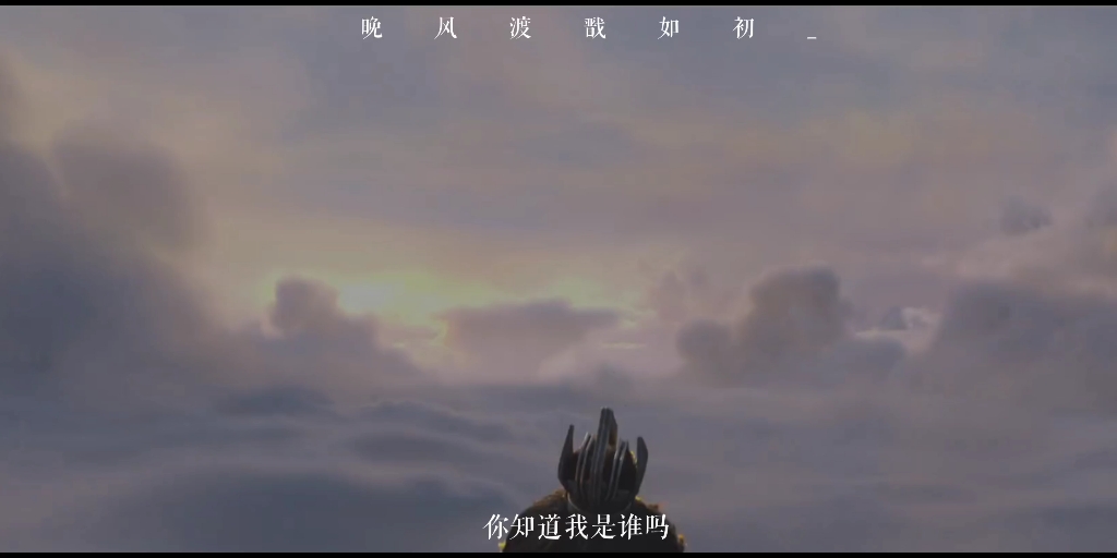 新神榜杨戬剪辑