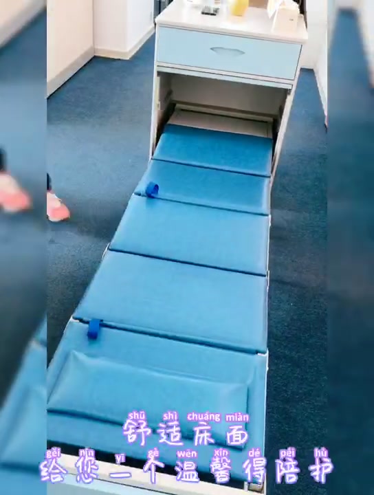 4、智星医合:这种新型的智能陪护床,每次使用才10几块钱,方便环保