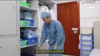 广东某医院消毒供应中心CSSD清洗包装灭菌全程实录1