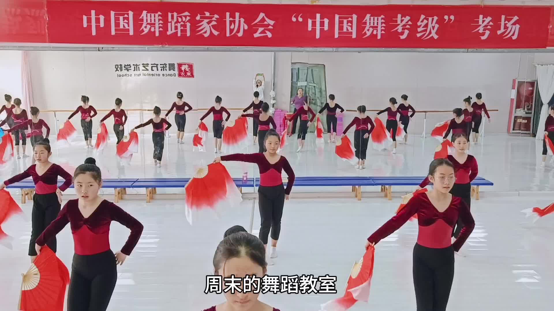 【舞东方艺术学校双11狂欢来袭—11.1元抢2节体验课】 11月5日-16...