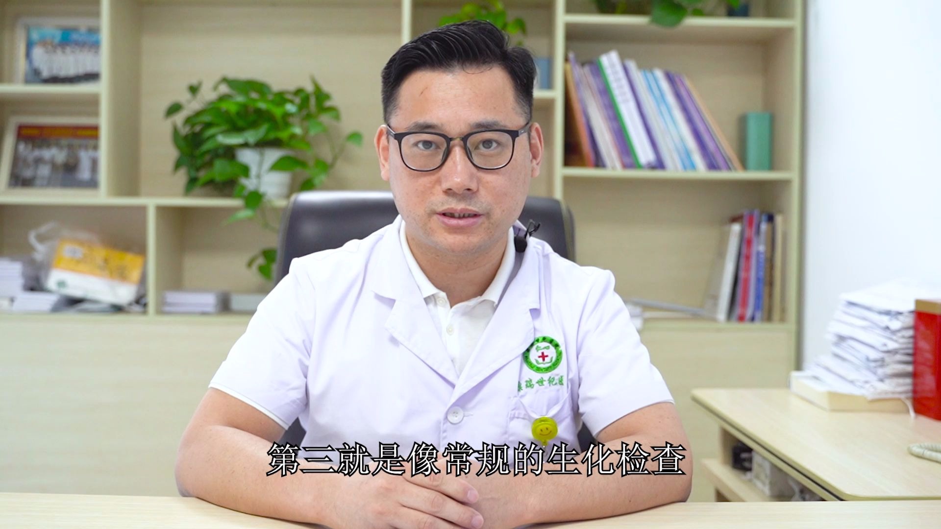 常州男科医院哪家好:性功能障碍需要做哪些检查?