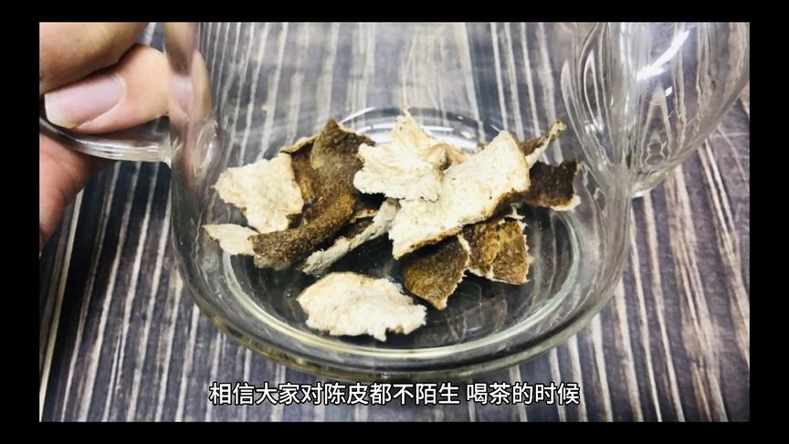 陈皮的6大功效,2项注意