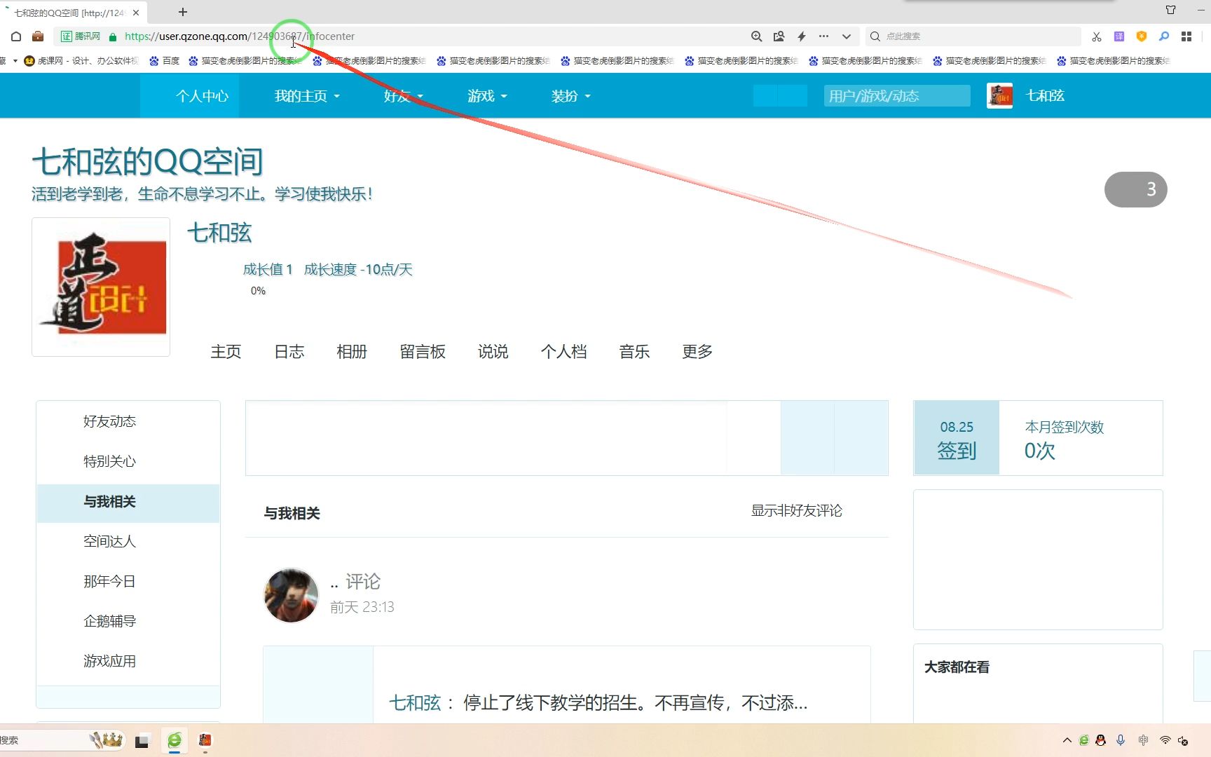 正道视觉设计教学,CDR第一课。快速地了解一下coreldraw最常用的...