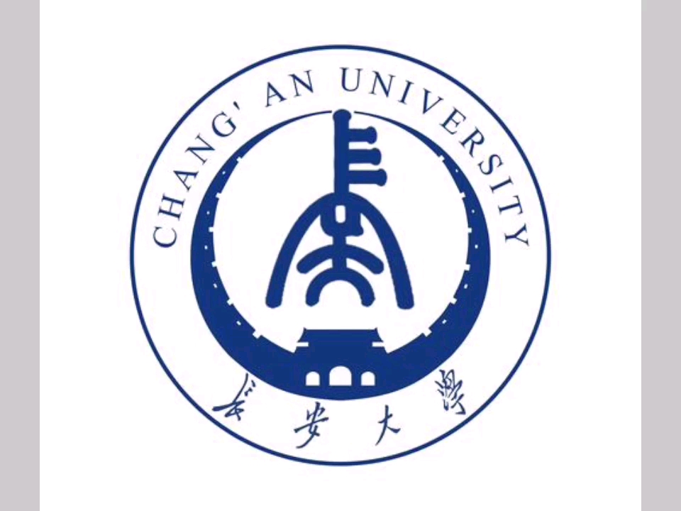 ...(Chang’an University),坐落于陕西省西安市,是中华人民共和国教育部...