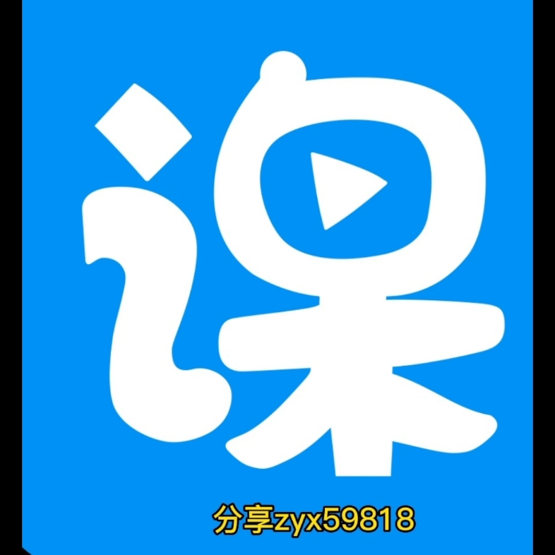 大齐老师课程强势IP赋能短视频实战课程解读流量底层逻辑课程教程