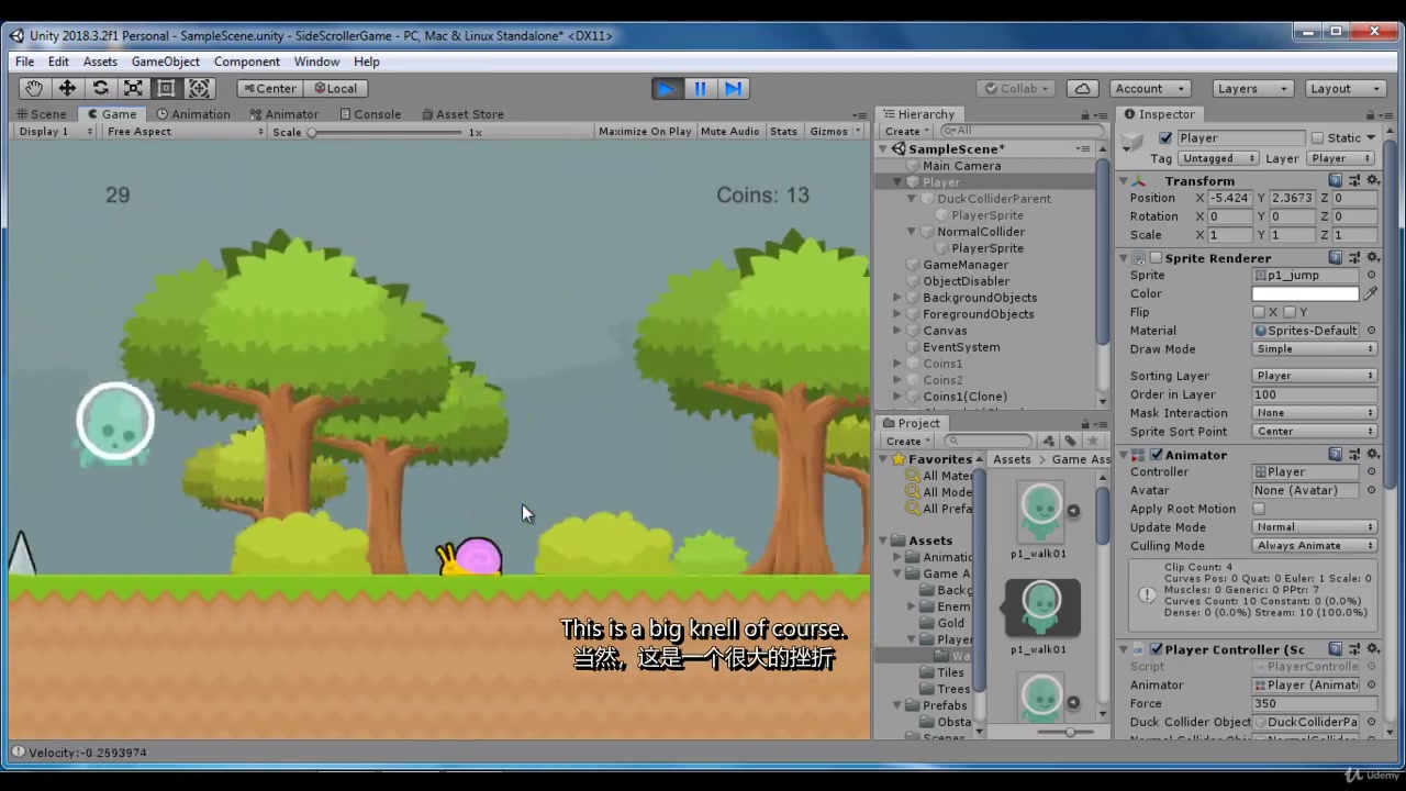 【Unity】Unity中2D横向滚动游戏开发实例训练教程(1/4)(中英双字)