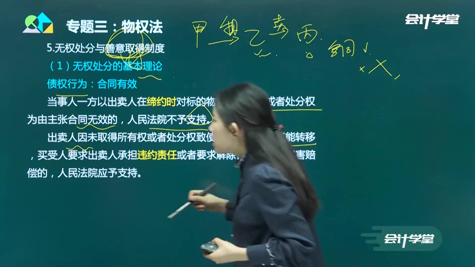 注册会计师自学_注册会计师怎么学_注册会计师培训学费