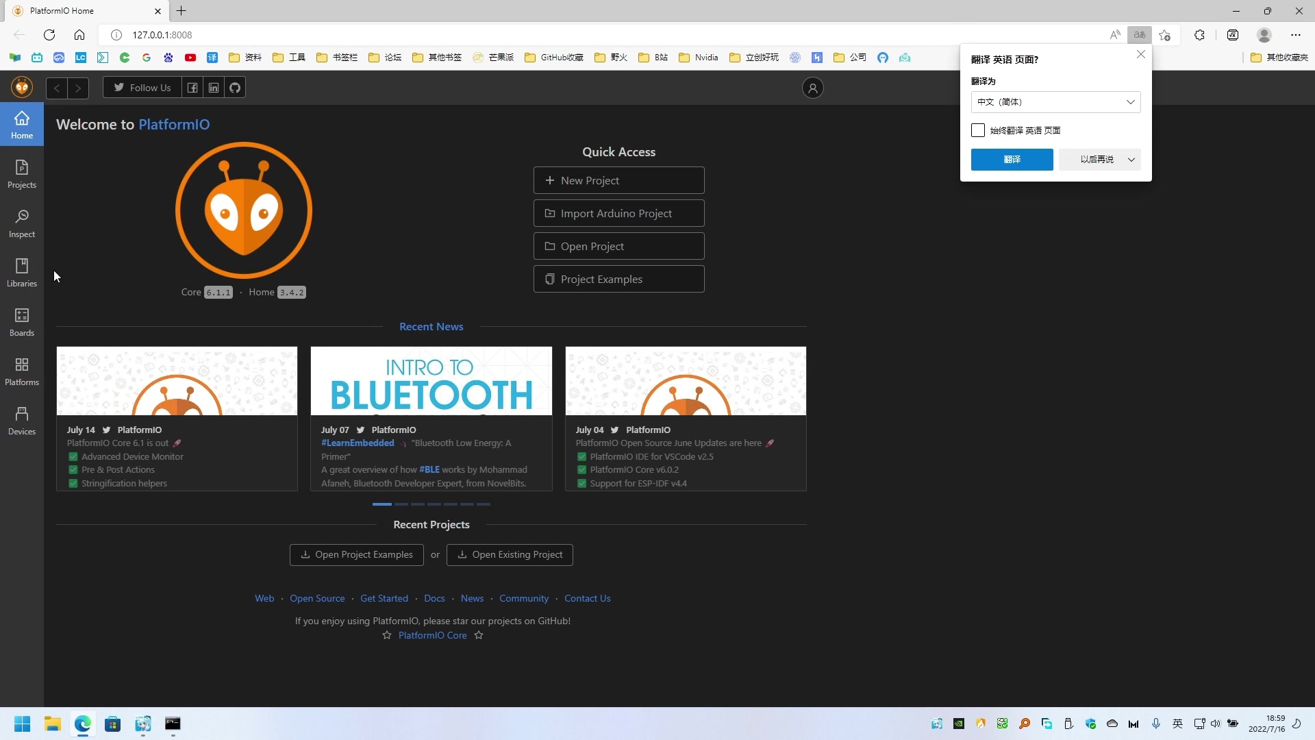 Clion + Platformio 开发嵌入式平台安装教程