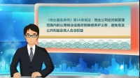 不可忽视的设施设备管理