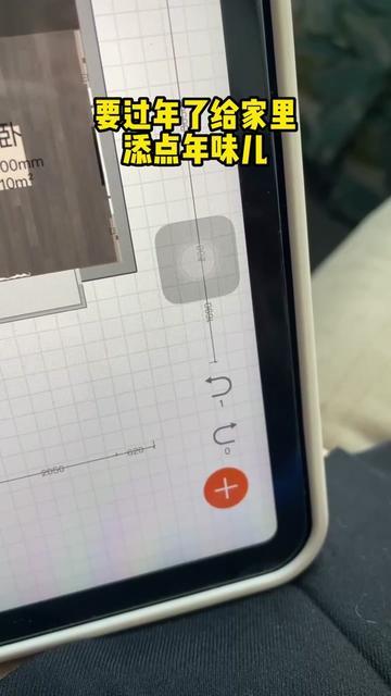 这个装修设计软件...