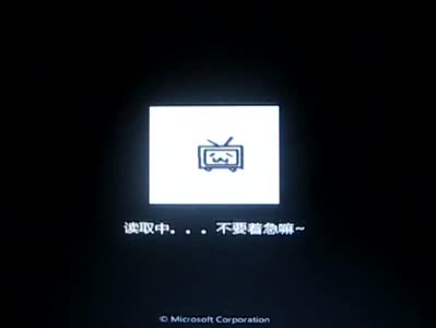 电脑开机动画被我改成了哔哩哔哩小电视。