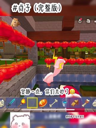 迷你世界 #游戏日常 #迷你世界八周年 (3)