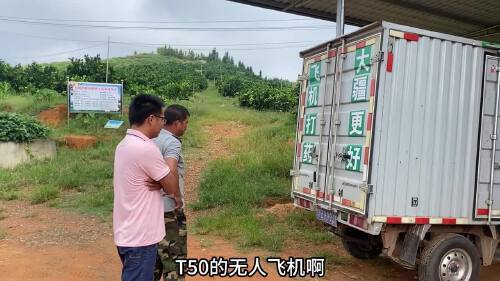 花5万8买的大疆T50无人机终于到货了,拆开包装试飞后,感觉
