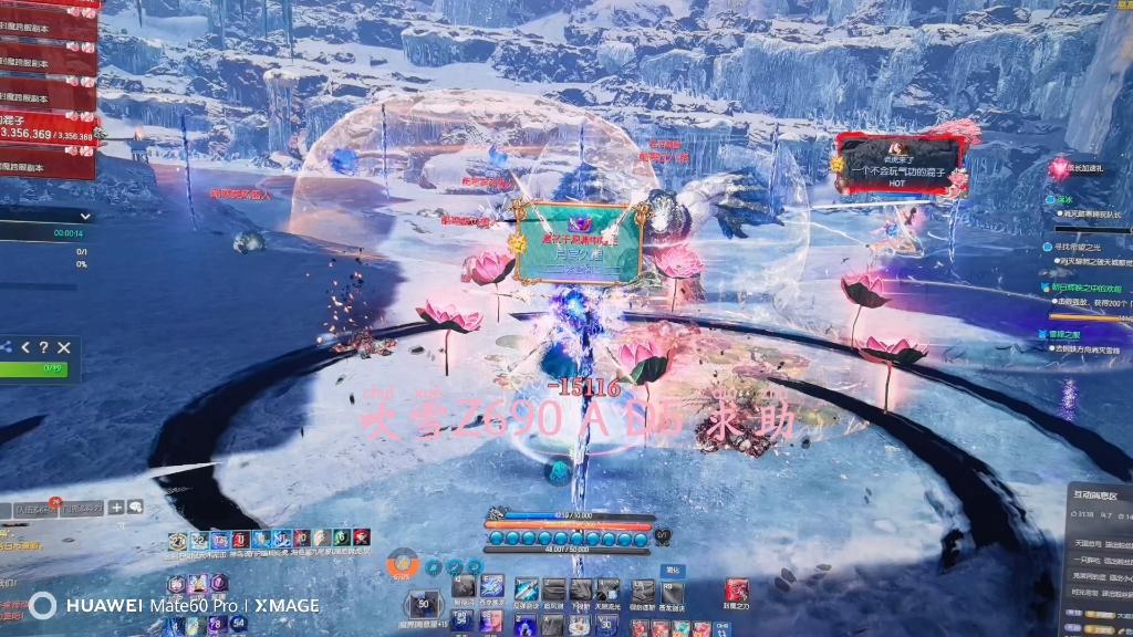 华硕吹雪主板Z690 A 板载声卡杂音,噪音怎么解决?