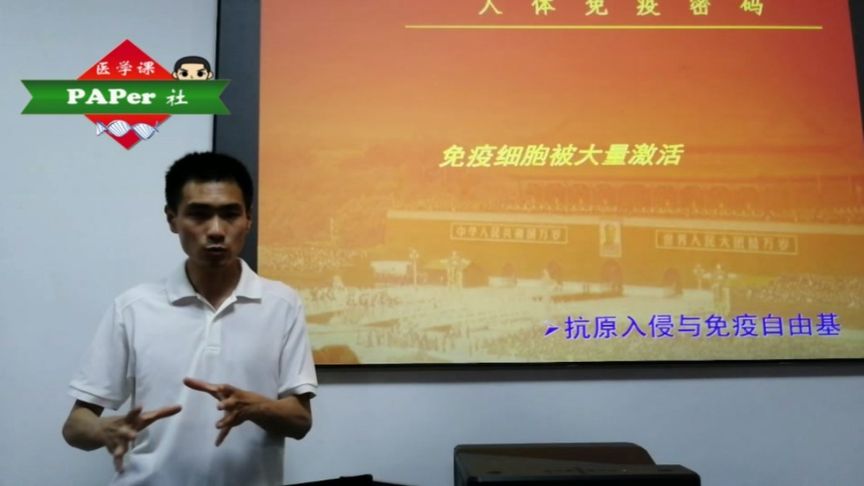 病毒入侵后免疫系统如何反馈,免疫攻击如何展开,病毒与免疫对抗