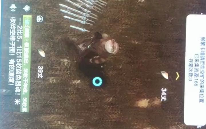妄想山海模拟器多开自动采集,专为懒人设定,#手游 搬砖 - 抖音
