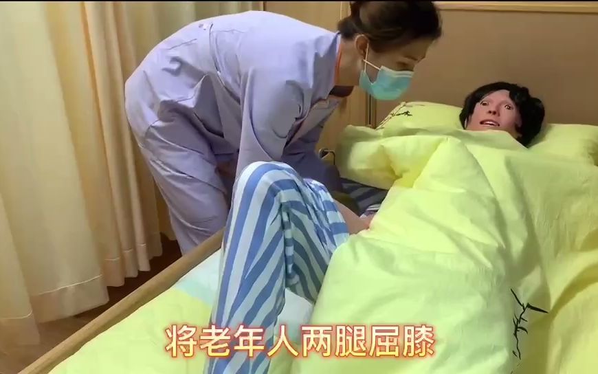 光大百龄帮3分钟学护理——便器的使用方法