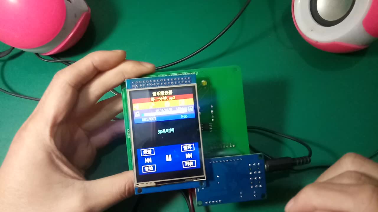 STM32F103单片机mp3设计