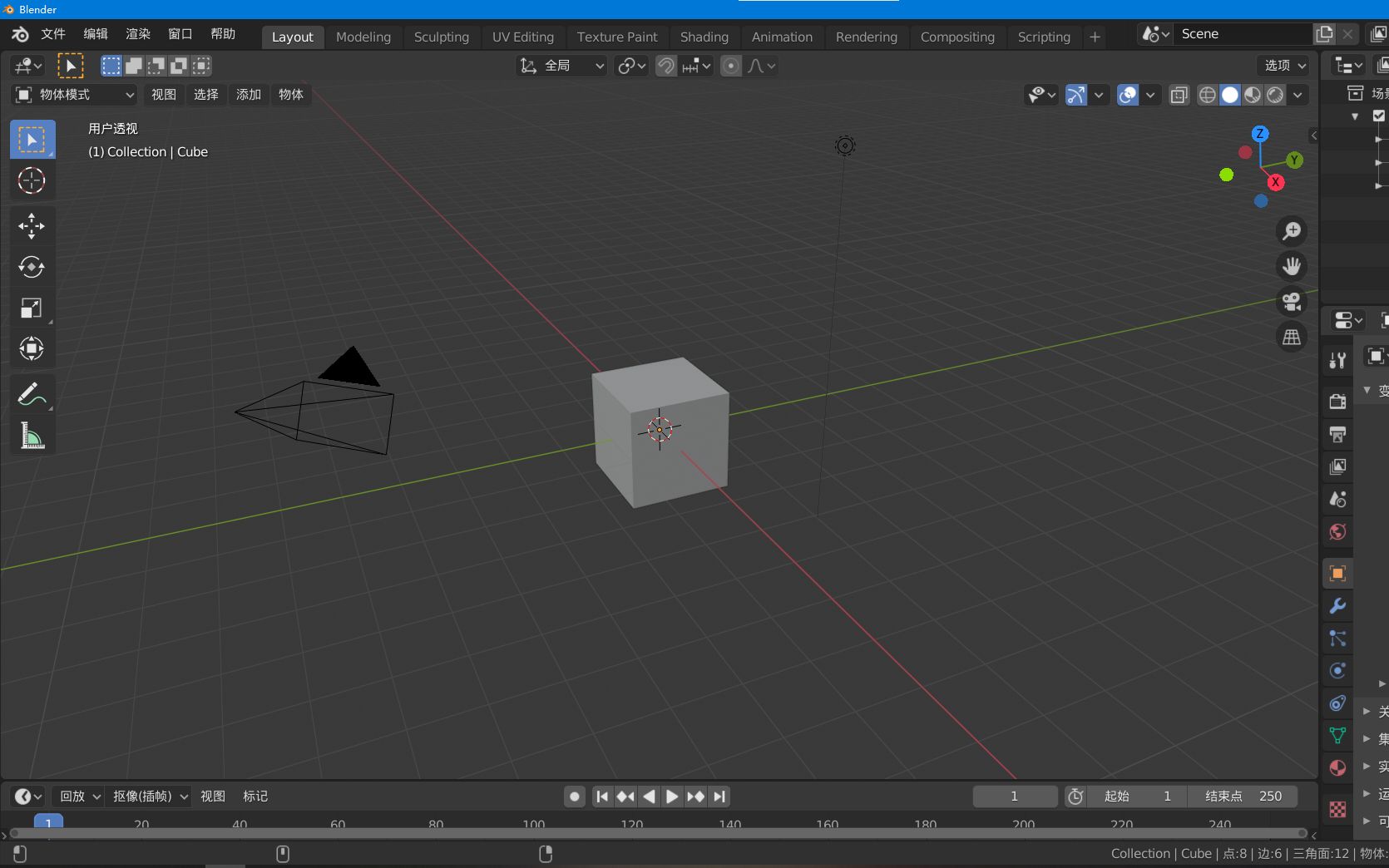 Blender: 顶点对齐