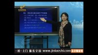中学七年级数学有效数字和科学计数法-2_张雁_金老师家教