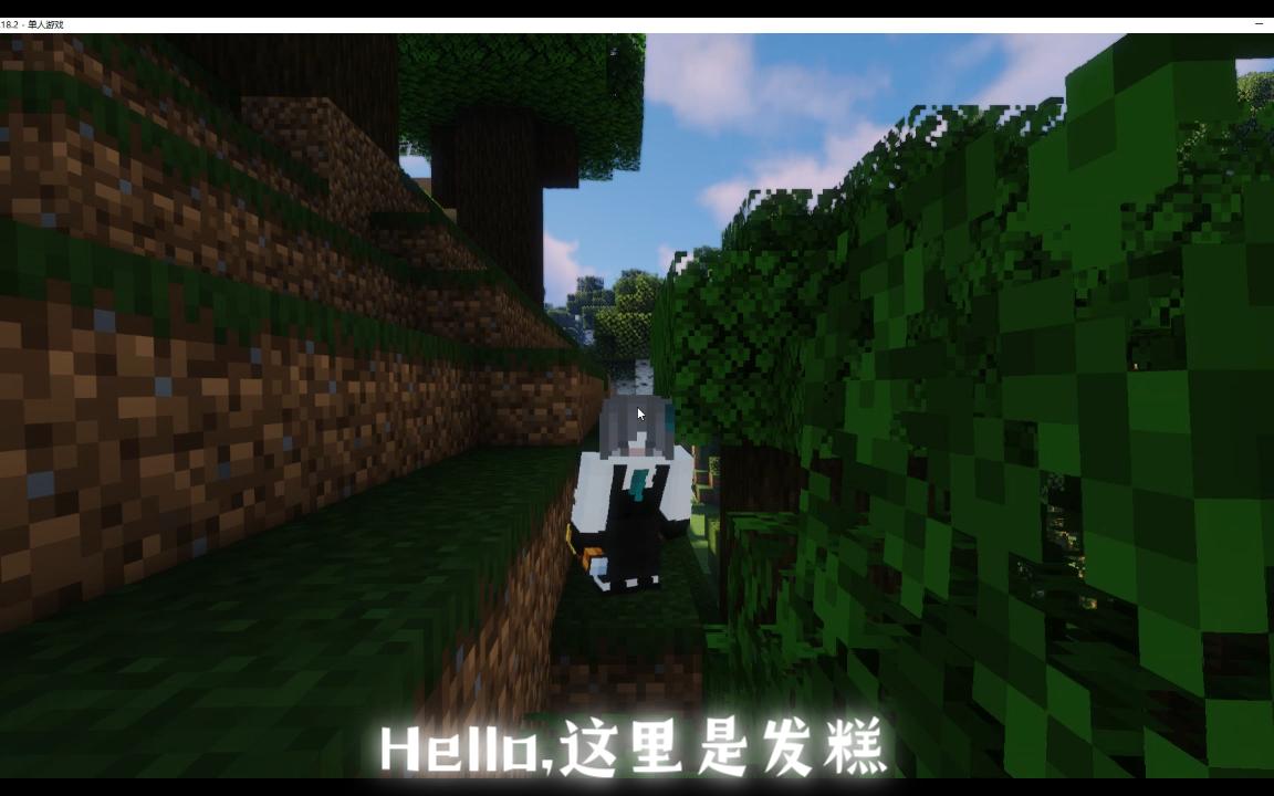 我的世界1.18.2种子推荐:林地府邸+3村庄,适宜生存/建筑党