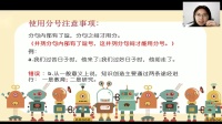 标点符号逗号、句号、问号、感叹号、顿号、分号使用方法讲解