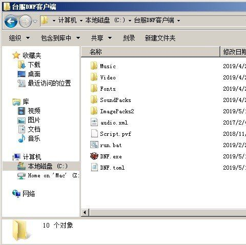 水泊三友 