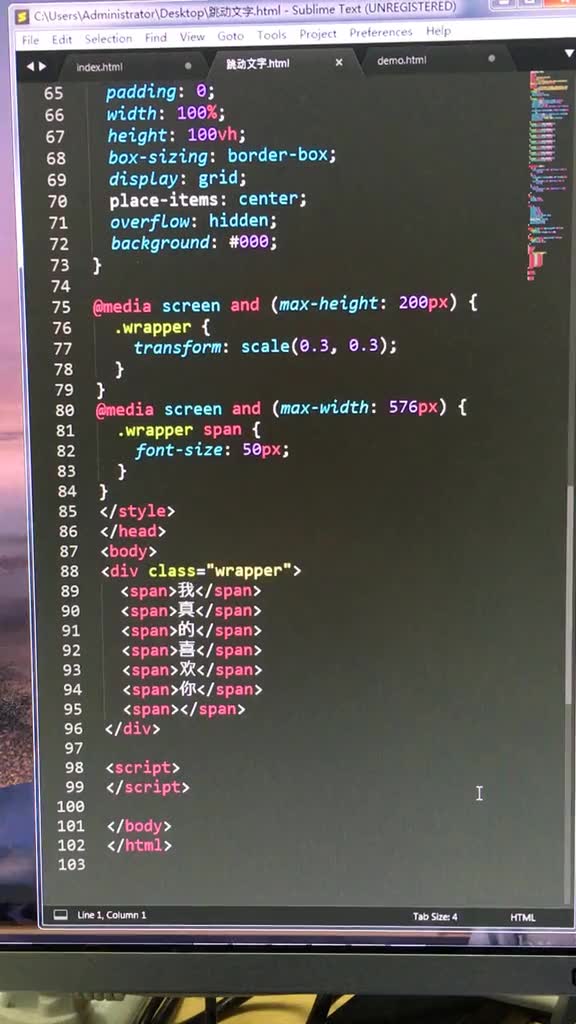 代码写的会跳动的字体