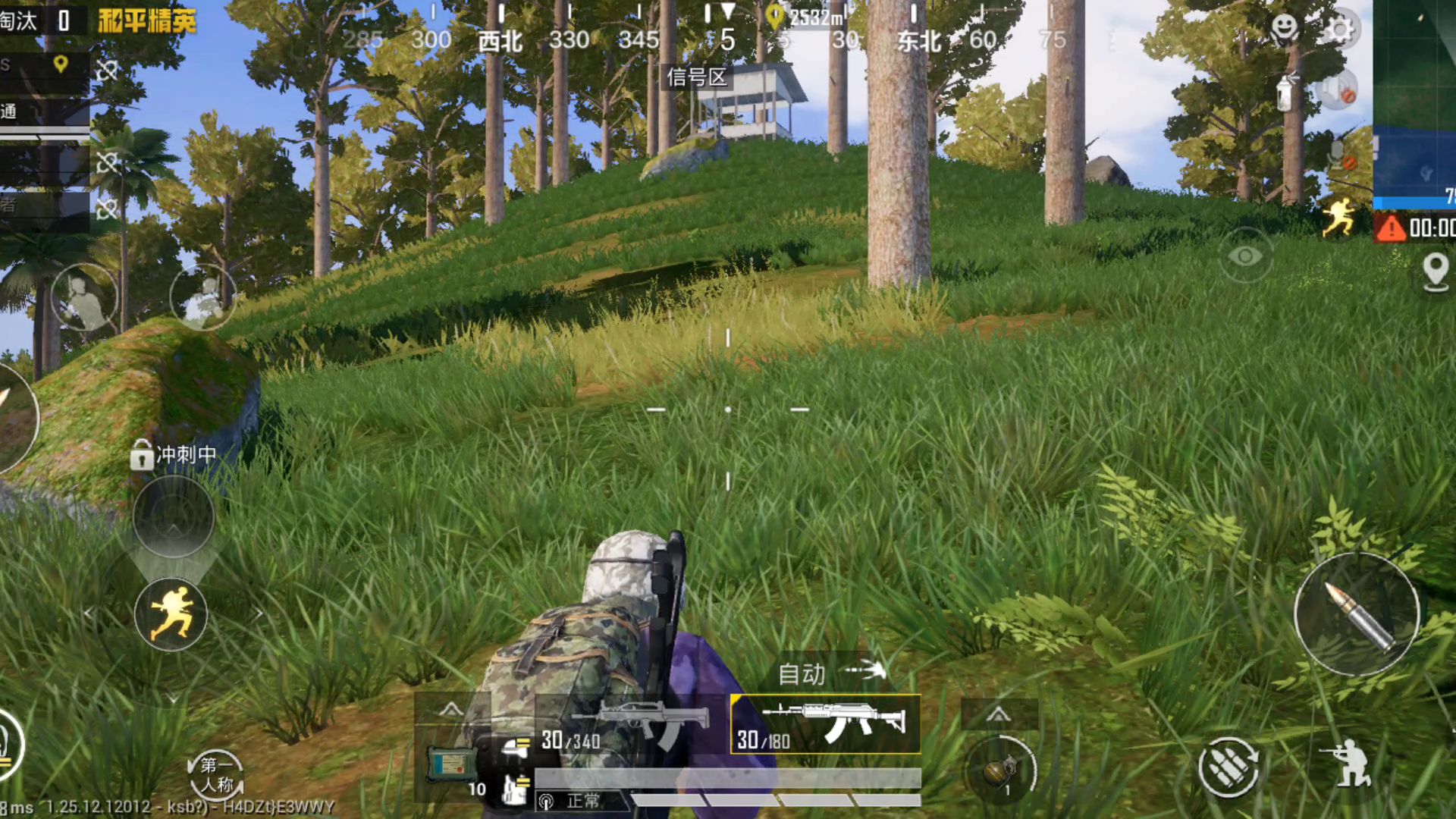 《和平精英》经典模式 雨林四人 竖屏 游戏全程(2023.12.26)游戏录屏_...