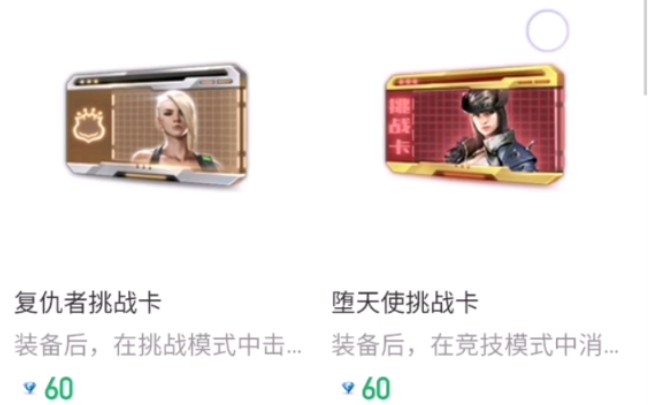 腾讯活动再出bug,道具卡和宝箱无限制购买