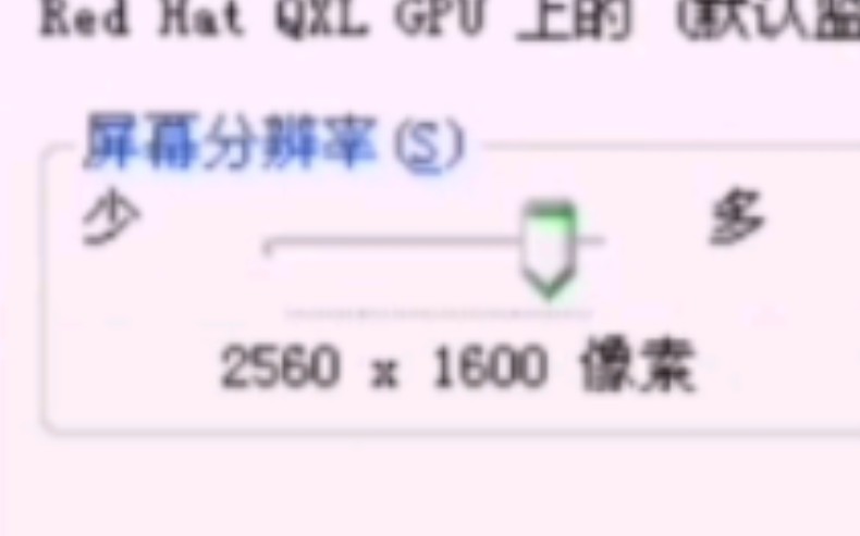 《泡 灯 博 赛》当手机运行的WindowsXP遇上2560X1600分辨率
