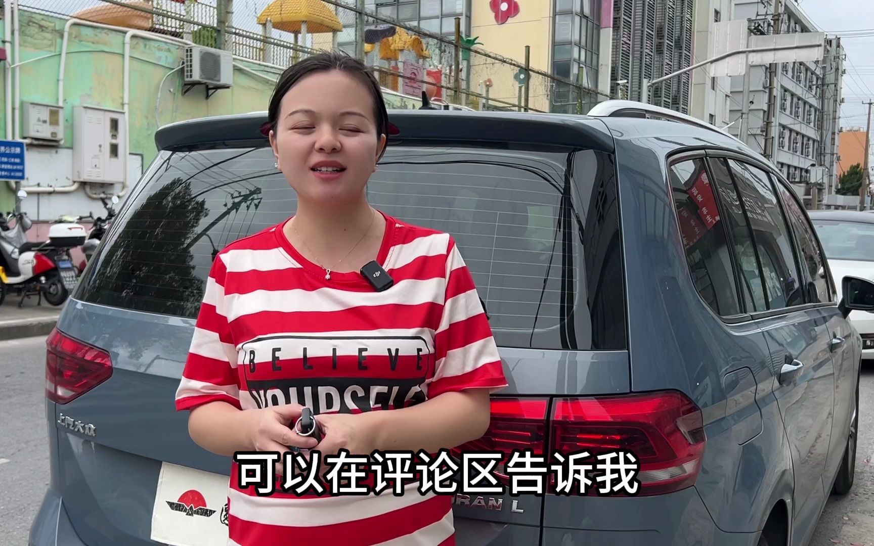 17年手动挡途安,七座mpv,还能值多少钱?