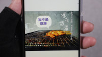如何用华为手机给图片添加文字？方法非常简单，实用又有趣