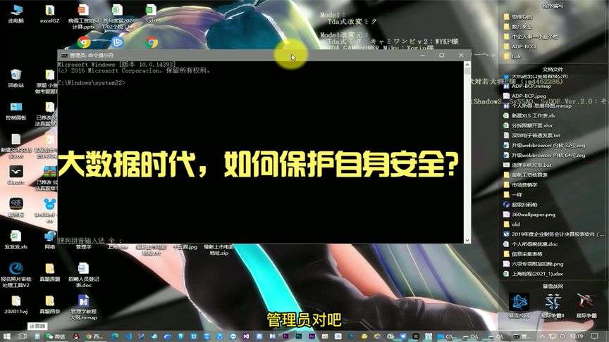 信息时代 交友聊天 打工生活 如何保护信息安全