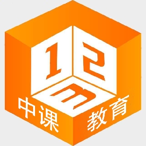 中课教育1 
