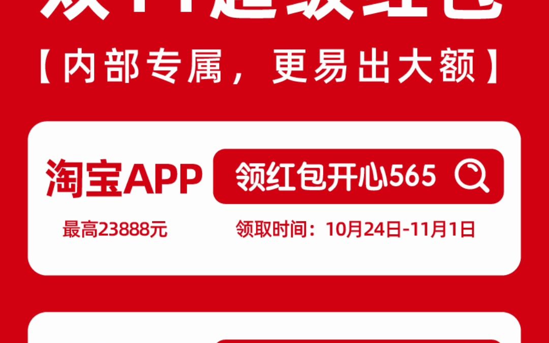 2023双十一满减玩法规则 活动什么时候开始 你真的会省吗?