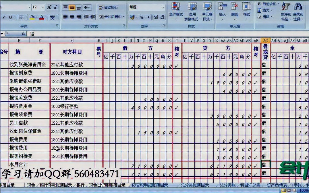 注册会计师官网_内蒙古注册会计师_注册会计师经济法题型
