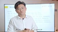 王介威:花合天下白酒新零售裂变机制┆白酒行业新商业模式┆团队...