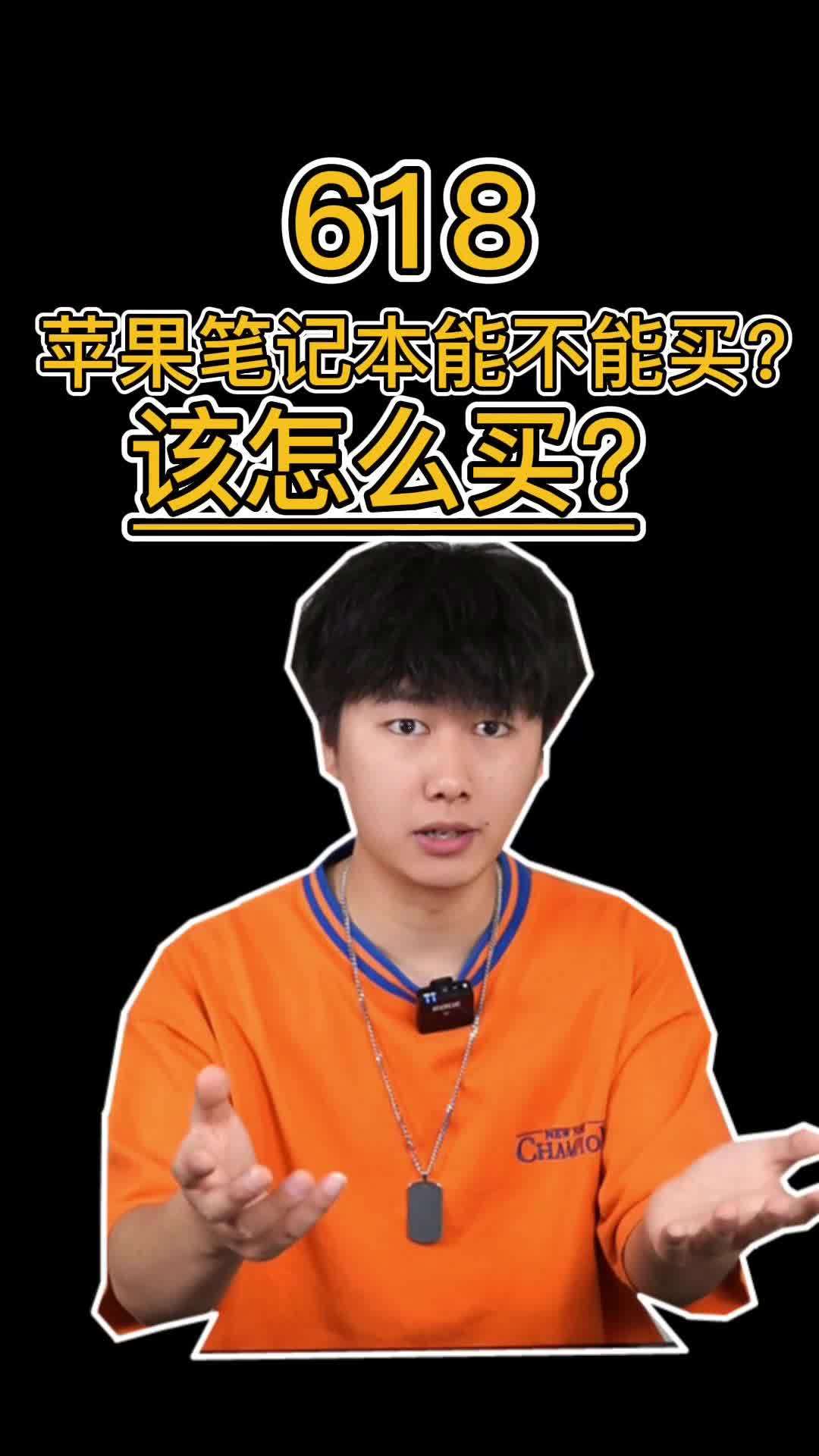 苹果笔记本适合什么样的人群笔记本电脑苹果笔记本.