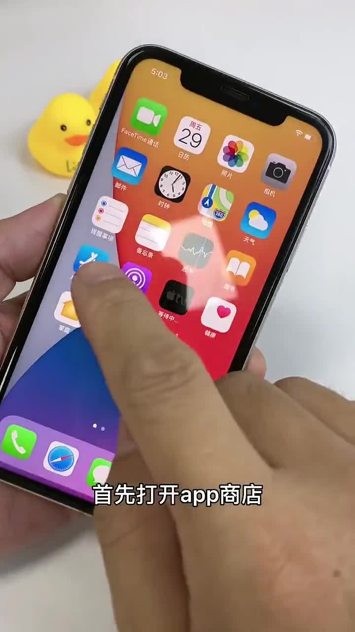 实用桌面小组件分享iPhone小技巧苹果手机使用小技巧