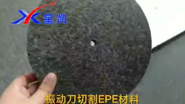 #振动刀切割机 #EVA #XPE #EPE 替代刀模,任意异型图案切割