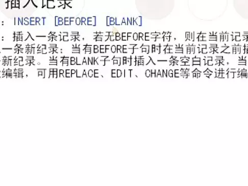 VisualFoxPro程序设计程序设计11