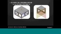 inventor有限元分析教程