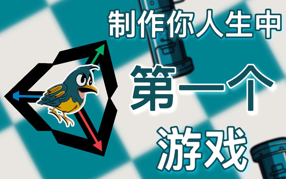 如何不写代码却能制作你人生中的第一个游戏