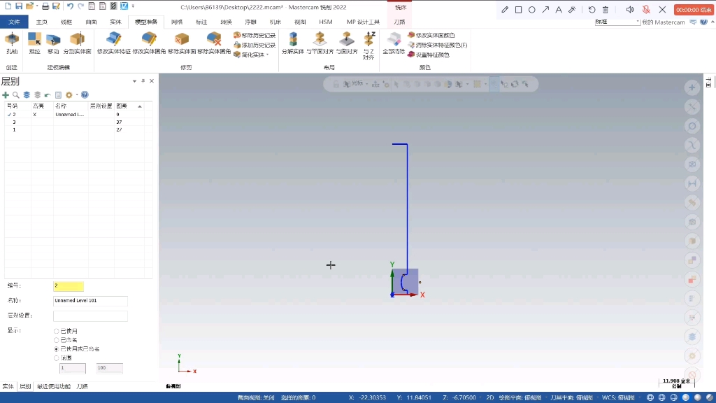 mastercam 自定义刀具问题