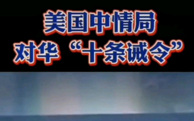 认知战已在中国网络空间打响,公共外交分为信息传播和文化教育两大...